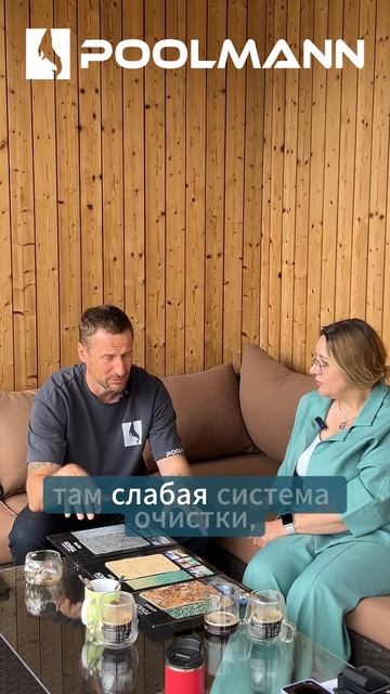Сначала эксперимент.Потом инвестиция в комфорт| Строительство бассейнов в Ростове-на-Дону #poolmann
