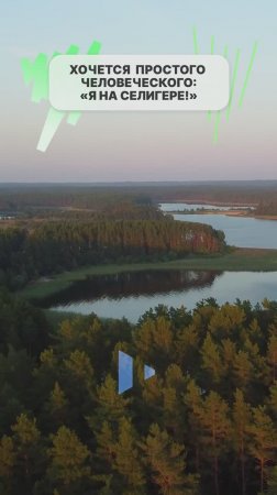 Место силы🍀