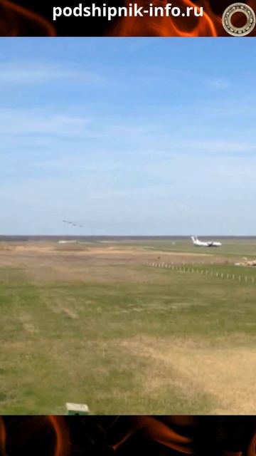 Пилоты СУ-25 развлекаются. Групповой пролет над аэродромом.