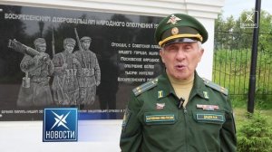 День памяти народного ополчения отметили в Воскресенске