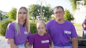 Семья Тагаевых: «Наша сила в любви и единстве»