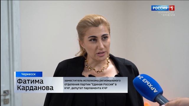 Утро России. Карачаево-Черкесия 07.07.2025