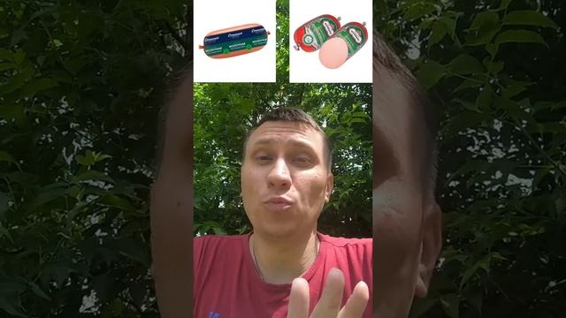 В мусульманской колбасе из мяса птицы ОАО «Царицыно» и АО Сочинский мясокомбинат выявили ДНК свиньи.