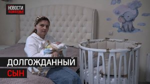 Многодетная мать из Балашихи родила 11-го ребёнка
