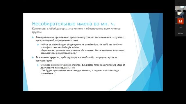17 июня (утро) ГЕРМАНСКАЯ ФИЛОЛОГИЯ ч1