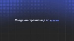 Как ускорить аналитику и избавиться от ручного ETL | DataPulse — автоматизация DWH без кода