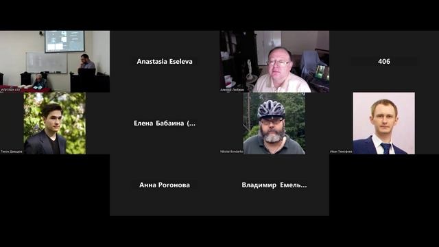 17 июня (вечер) ПРОБЛЕМЫ ФИЛОЛОГИИ_часть1