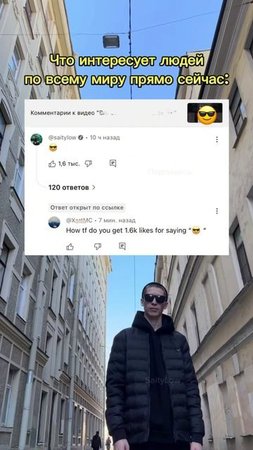 Реально, как? 😎 SaityLow