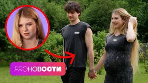 Как Александра Трусова готовится к родам? Анна Asti купила лошадь | PRO-Новости