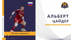 Альберт Цайдер -  МФК "Газпром-Югра" (Югорск, Россия) лучшие моменты 2025