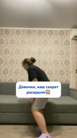Нас раскрыли😂