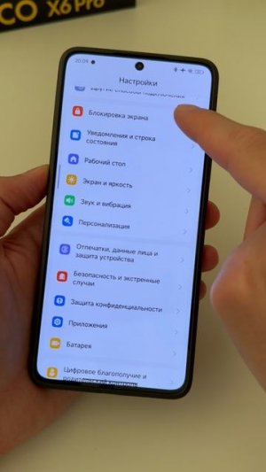 Новая фишка Xiaomi HyperOS2 - ЯРЛЫКИ ЭКРАНА БЛОКИРОВКИ