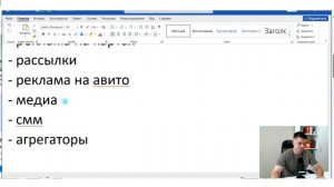 Какую рекламу выбрать для продвижения своего бизнеса в интернете