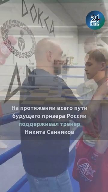 Вошёл в расширенный состав сборной России по боксу