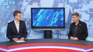 Новости Заречного от 08.07.25