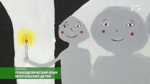 В третий раз с успехом в столице Монголии прошло биеннале юных художников из отдаленных провинций