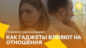 Почему благодарность меняет атмосферу в паре