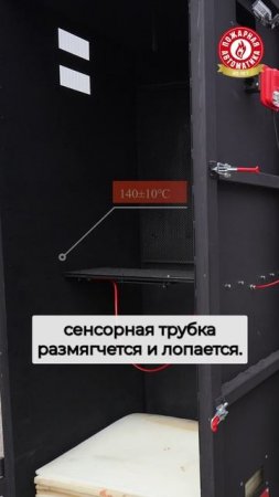 ▶️ Знаете, что такое автономная установка газового пожаротушения? Она работает абсолютно автономно!