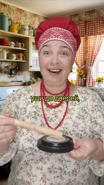 ДРАЗНИЛКА