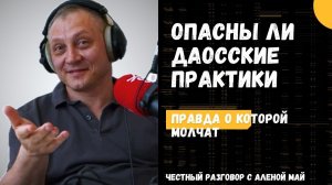 Подкаст "Откуда берутся деньги". Николай Плотников в гостях у Алёны Май.