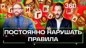 Как жить, когда ты стал звездой в 40 лет? Главное кредо жизни Александра Цыпкина. Шоу «Игра»