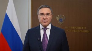 Поздравление главы Минобрнауки России с Днем семьи, любви и верности