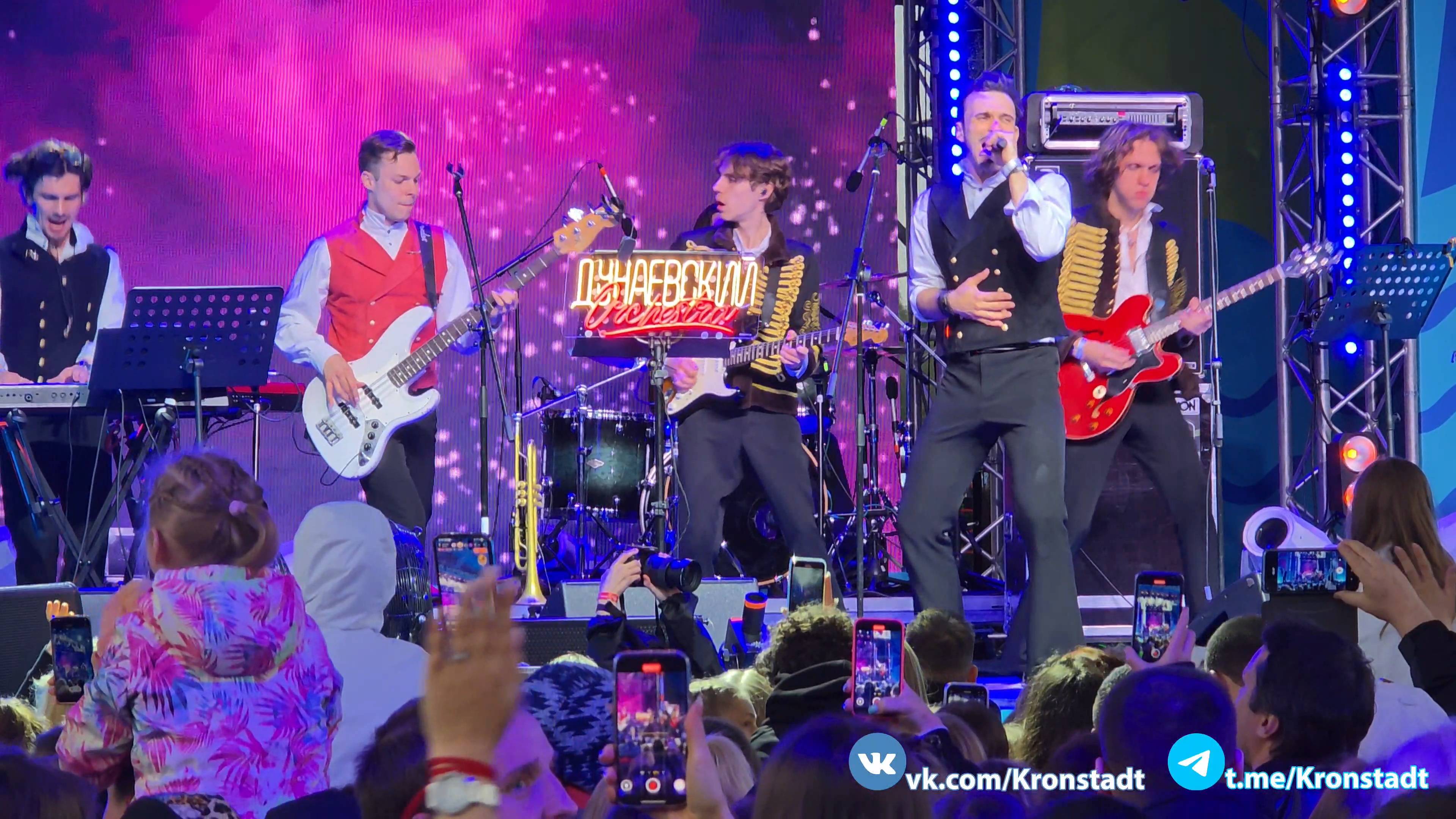 На заре — Дунаевский Orchestra / фестиваль «Паруса Кронштадта». 21 июня 2025 г.