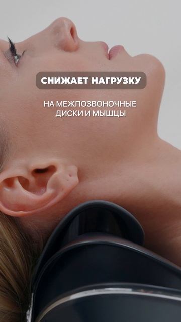 Премиальный массажер MEDI NECK MYTREX – инновационная разработка японских инженеров