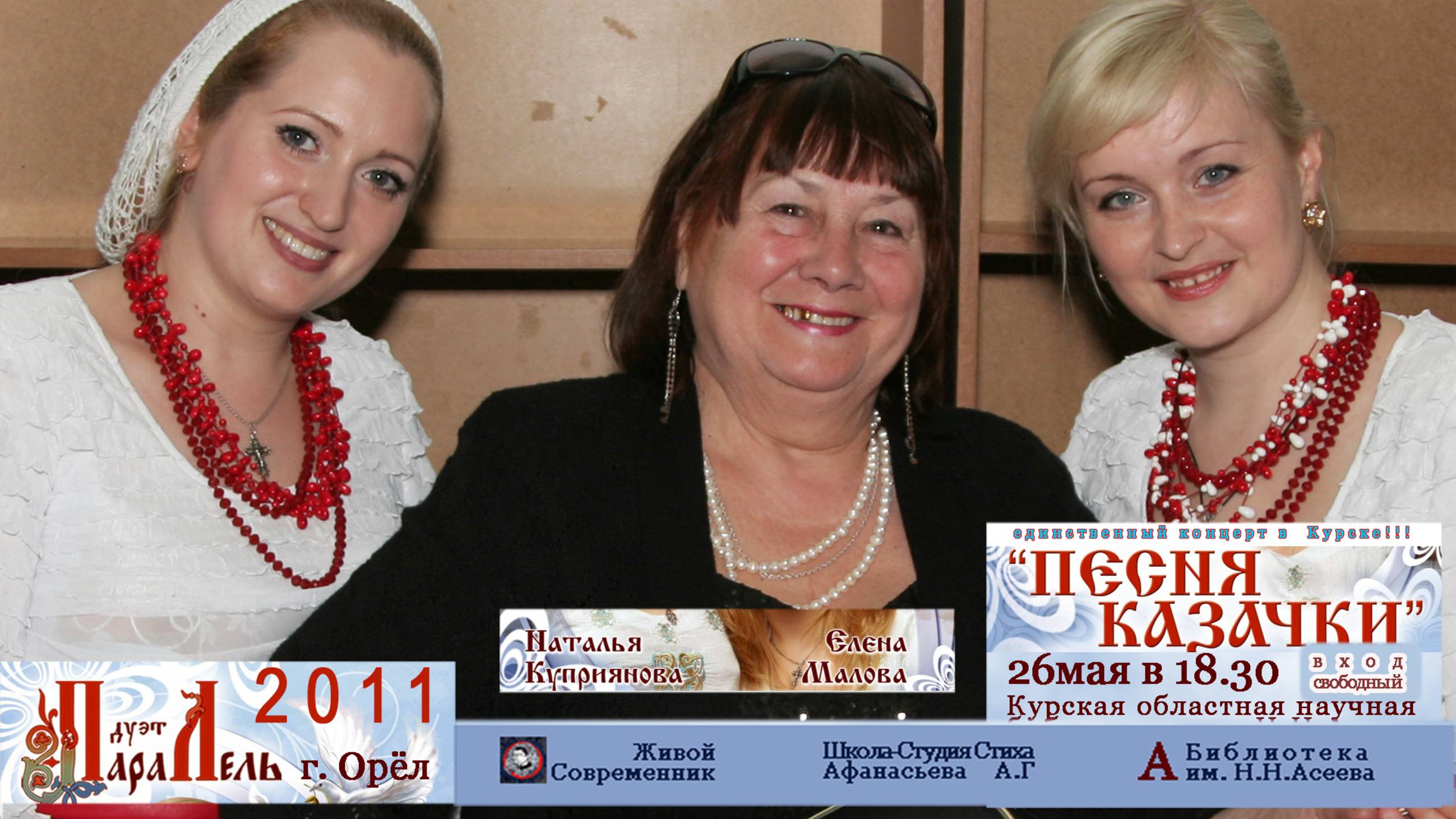 12 Лена... Наталья... О себе