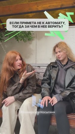 Золотые слова!