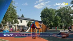 Новости на Своём от 8 июля 2025г. 21.00