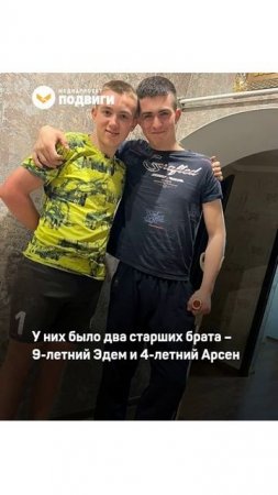 В Крыму супруги потеряли единственную дочь и стали родителями для четырёх приёмных детей