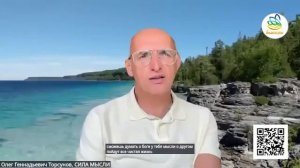 Что значит постоянно думать о Боге