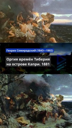 7 из 10 барабанов в Третьяковке