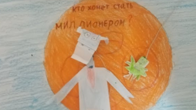 Бумажки "Кто хочет стать миллионером?" 9 серия