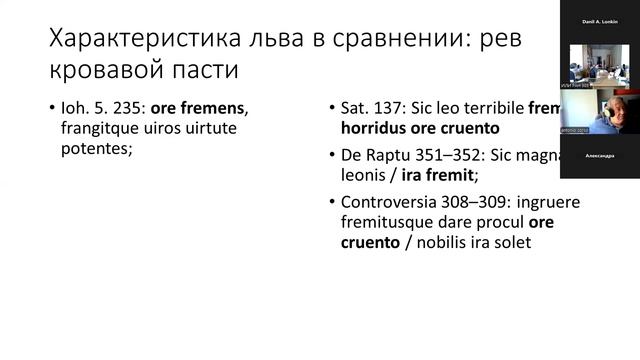 17 июня (утро) История античности