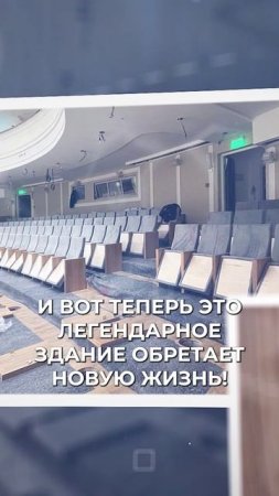 Открытие Санкт-Петербургской консерватории после масштабной реконструкции часть 2 #shorts #eurozal