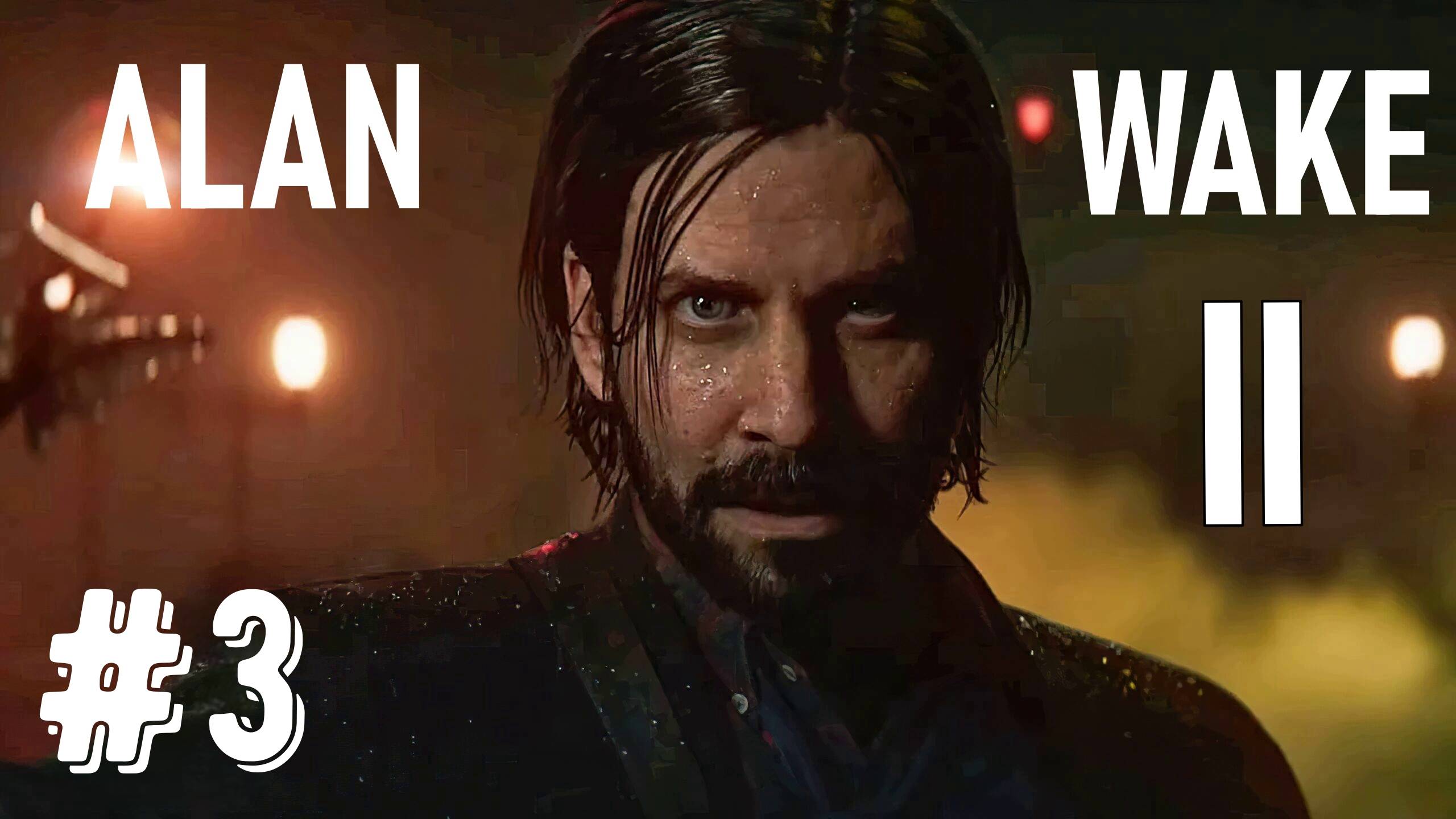 Alan Wake 2
