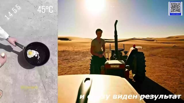 Лето, жара, жарим яичницу без огня!