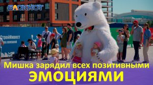 «ЮгСтройИнвест» подарил жителям Краснодара незабываемый праздник