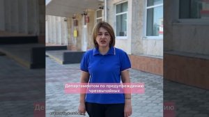Новая система оповещения