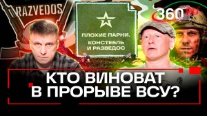 Самоубийство Старовойта. Сбой в аэропортах. 1000 дронов на СВО. Подкаст Плохие парни. Анонс