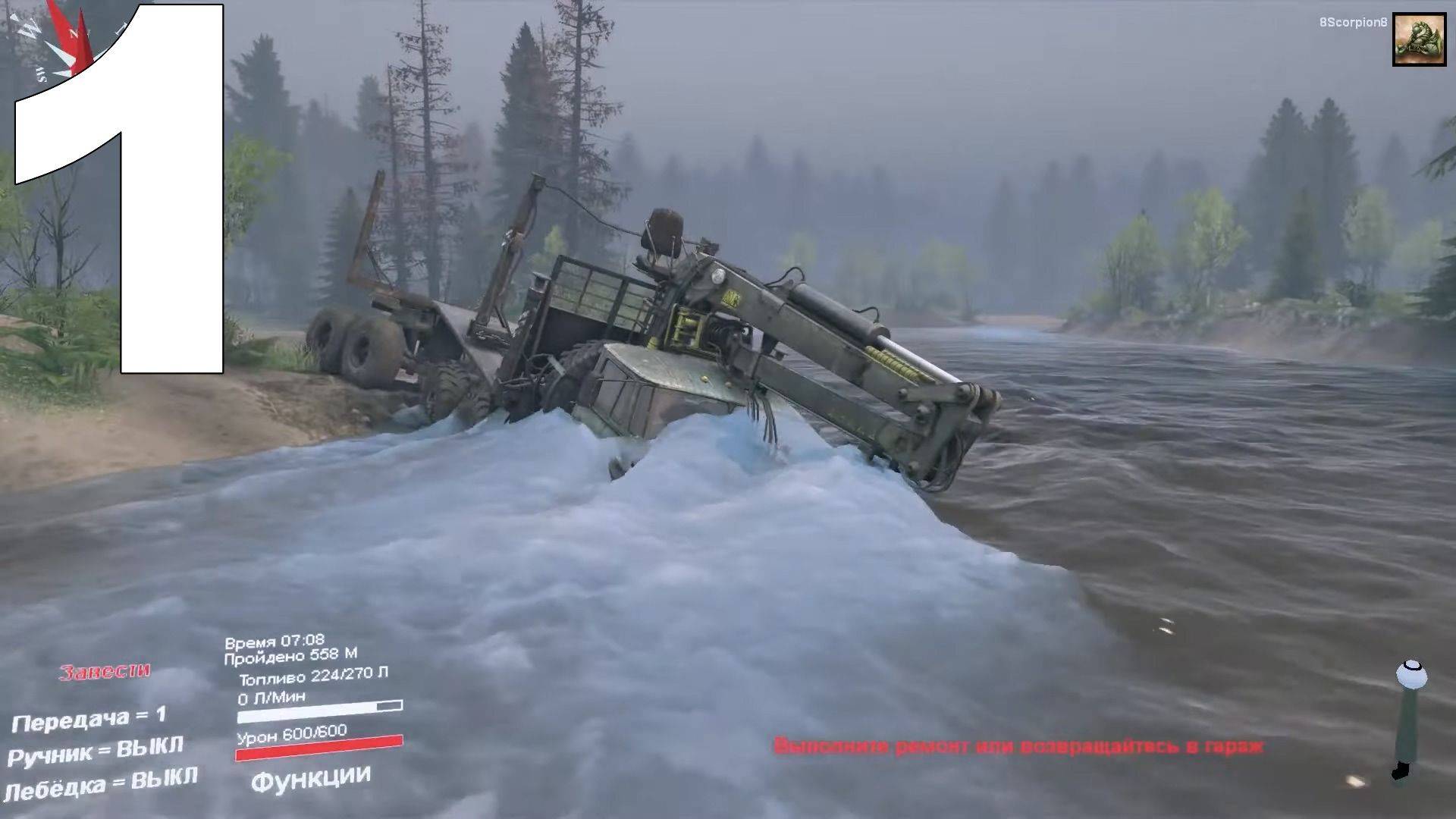 Играю в Spintires №1