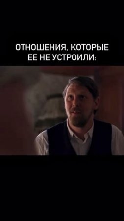 Измена...