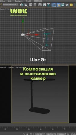 Как создаются 3d-визуализации? #3dsmax #дизайн #3dвизуализация  #обучение #нинтерьер #визуализатор