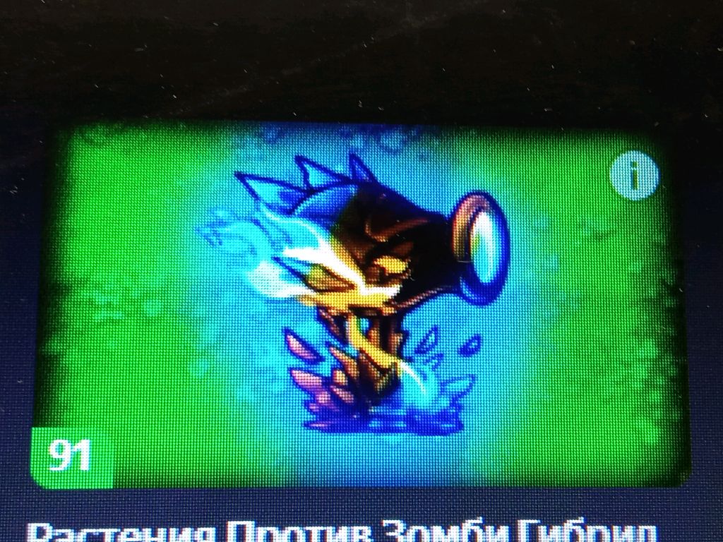 Добрый кола играет рпзгим