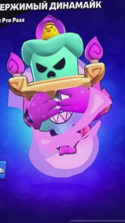 ВСЕ СКИНЫ ДИНА из PRO PASS #brawlstars #shorts
