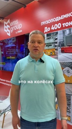 Обзор выставки «Металлообработка» 2025 от ЕМС ГРУПП