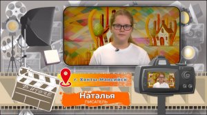 Скинь геолокацию! Это провокация?