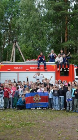 В гости к отдыхающим на пожарном автомобиле
